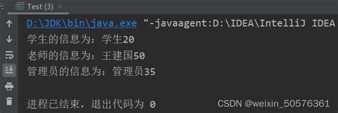 Java 错误 无效的源发行版：16 解决方案java 错误 无效的源发行版16 Csdn博客