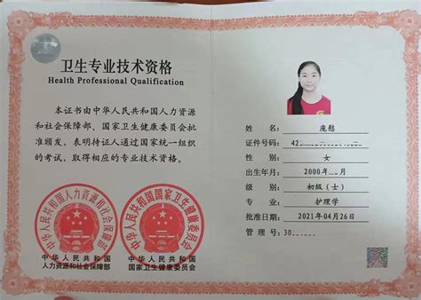 护理 招生就业