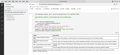 吴恩达ai系列第二课：教你如何用langchain封装一本书吴恩达langchain Csdn博客