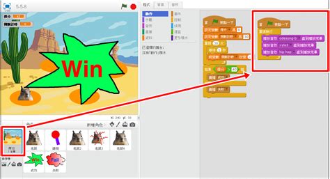 Scratch 遊戲範例 Scratch Lorett
