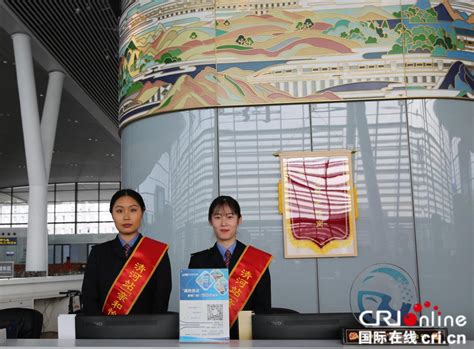 【京张高铁开通运营5周年】智能科技赋能京张高铁 国际在线移动版