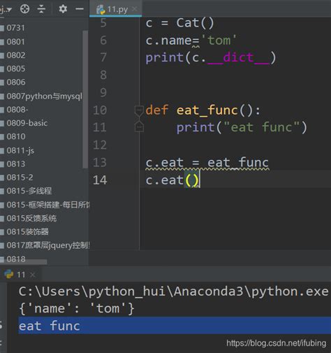 python 给对象添加属性与方法 python 给已有 对象加字段 csdn博客