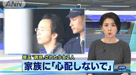 일본 가출 여중생 성적 확대 사건 촬스의 이슈와 유머