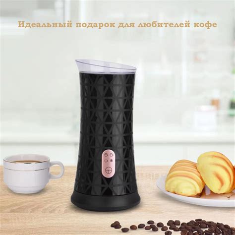 Устройство для вспенивания молока - купить с доставкой по выгодным ...