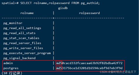 Postgresql查询用户密码andand密码解密andand修改密码pg密码 Csdn博客