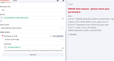 uploading image from api baserow