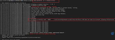 启动网络服务时提示job For Rvice Failed Because The Control Process Exited With Error Code 该如何