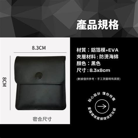 隨身菸灰袋 便攜式煙灰袋 攜帶式 煙灰袋 隨身煙灰缸 煙蒂收集器 煙蒂盒 熄菸袋 外出攜帶 菸灰袋 煙灰袋 煙袋 蝦皮購物