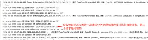 【redission实现分布式锁lock和trylock方法】locktrylock Csdn博客