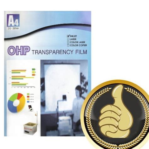 아이월드 A4 Ohp 필름 잉크젯프린터용 50매 문구사무