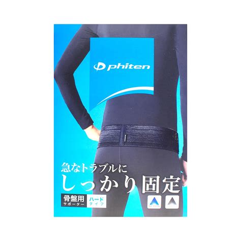 Đai Bảo Vệ Xương Chậu Phitenloại Cứng 1 Cái Exclusive Distributor Phiten In Vietnam
