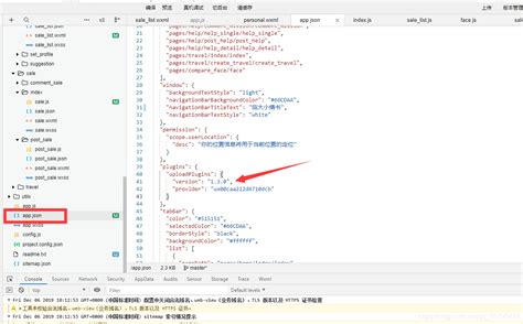 校园表白墙微信小程序，校园小情书、告白墙、论坛，大学表白墙搭建教程 表白墙小程序 csdn博客