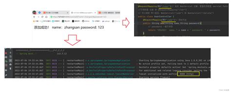 【java成王之路】ee进阶第一篇 初识框架 csdn博客