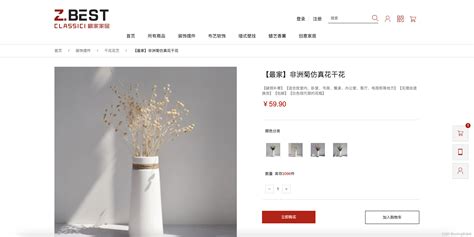 【html】html作业设计 家具网站设计与开发 找设计师上家居网网页设计代码 csdn博客