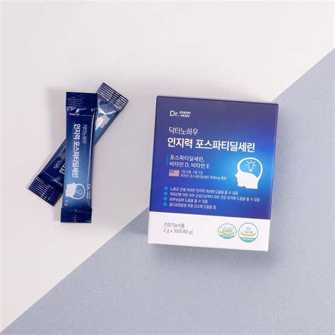뇌영양제 포스파티딜세린 💊닥터노하우 L 알츠하이머 할아버지 할머니선물 Doctornbeauty • Instagram Photos And Videos