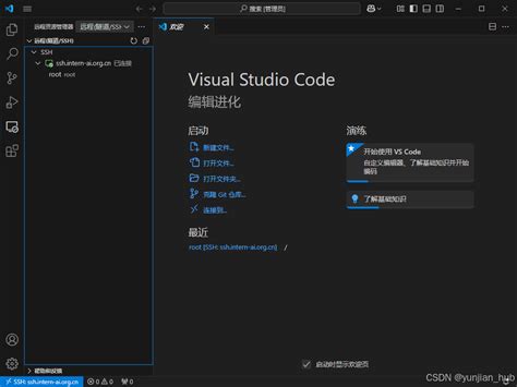 书生入门岛第一关作业 Csdn博客
