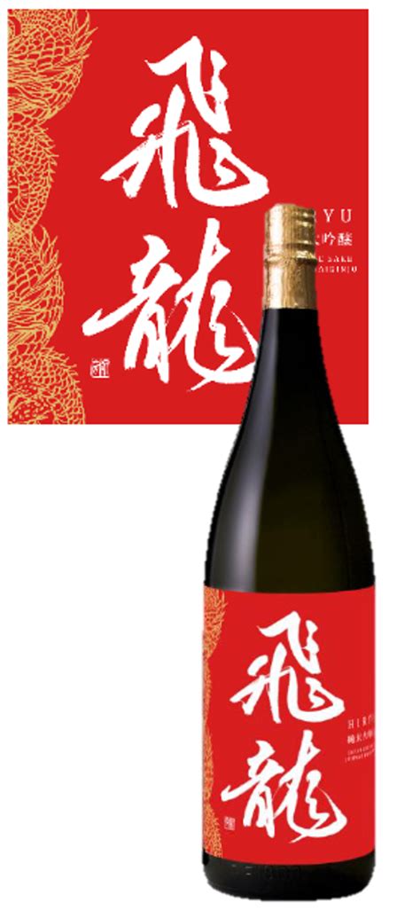 愛宕の松 干支特別バージョン 埼玉 大宮の地酒屋日本酒、ウイスキーブログ 楽天ブログ