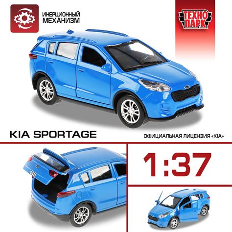Машинка игрушка детская для мальчика KIA Sport AGE Технопарк детская ...