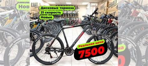 Скоростной велосипед 26 Kimiko, Новое купить в Саратове | Авито