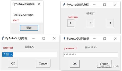 Python自动操作gui神器pyautogui 知乎