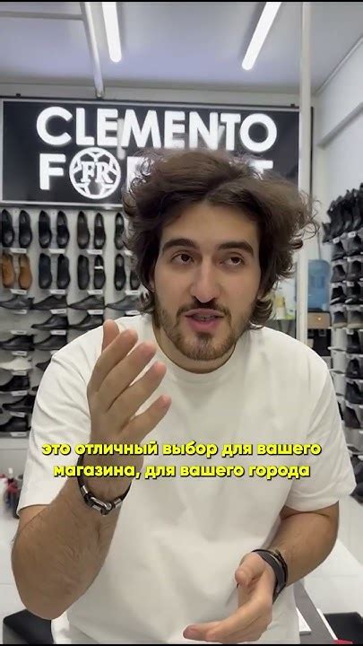 Обувь Clemento- лучший выбор для вашего магазина #обувь #мода #стиль # ...
