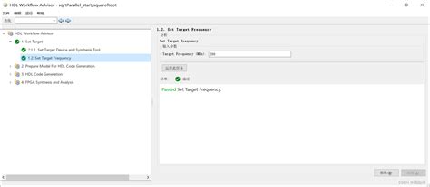Optimizing Generated Hdl Code学习hdlsetuptoolpath Csdn博客