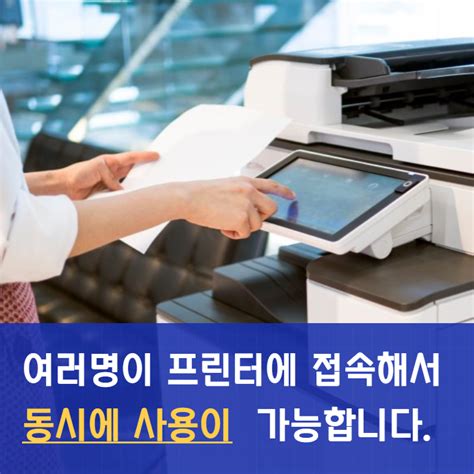 노트북 프린터연결 5분이면 됩니다 네이버 블로그