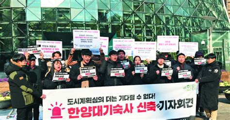 대학 기숙사 첫 실패조사 해보니 출입 통제 외박 신고 점호 등 여전