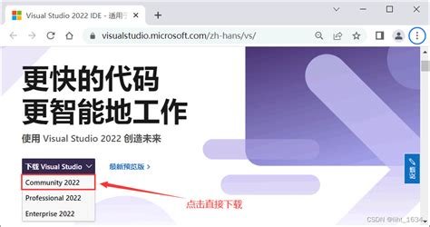 Visual Studio 2022开发arduino详述visual Studio 2022怎么创建ino文件 Csdn博客