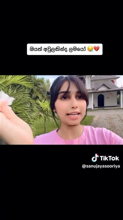 මගුල් නැටුවද උබත් සුදු පාට බට්න් එකත් ඔබගෙන යන්න💔😩 Srilanka ⁠ Youtube