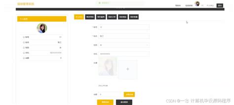 计算机毕业设计springboot猫咖管理系统 基于spring Boot框架的猫咖信息化管理平台设计与实现 Spring Boot驱动下的猫