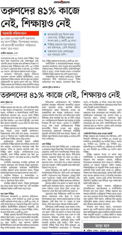 Md Omer Arafat On Linkedin ‼️ Md Omer Arafat On Linkedin ‼️