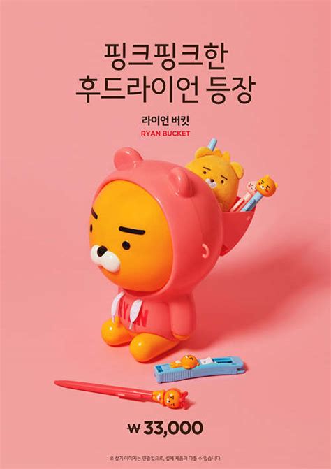 Rainbow Ruby Reumjan