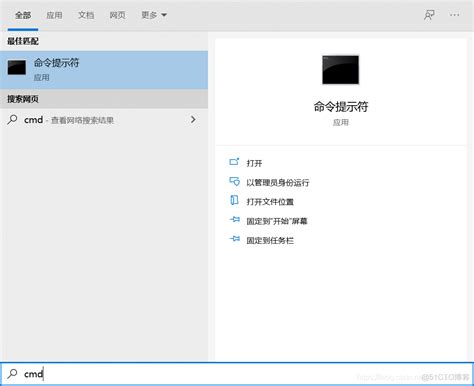 windows 安装mysql 解压版并启动 mob6454cc6f4a4e的技术博客 51cto博客