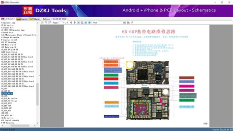 S SP NO BB S SP RF Repairing IPHONE Schematic DZKJ Schematics PCB Layout