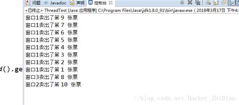 Java 多线程（3） 线程的同步（上）hiro的博客 Csdn博客