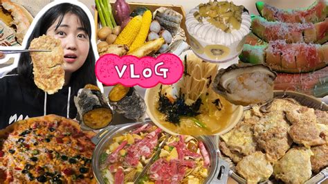 인싸의 삶 강제체험 처음 만난 사람과 별안간 3차까지 가버린 브이로그 │ 튀김 오마카세 홍대 생크림 케이크 전주전집 육전 동그랑땡 잔치국수 Mukbang