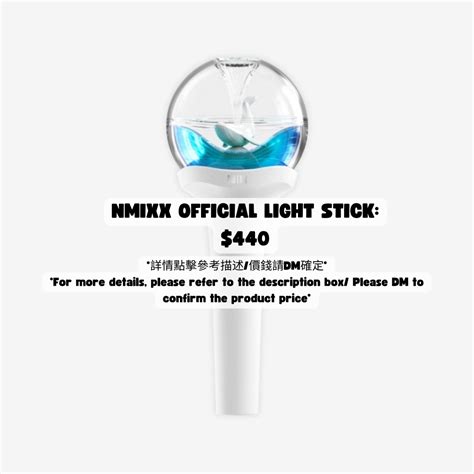 [lightstick] 專輯代購服務 【nmixx Official Light Stick】 Nmixx Nswer 預購