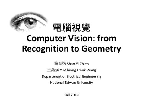 [ppt] computer vision from recognition to geometry shao yi chien