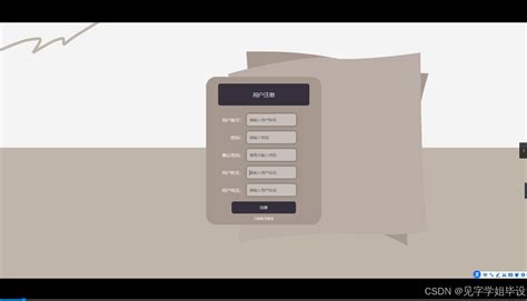 Flask框架婚庆服务系统（毕设源码论文） Csdn博客