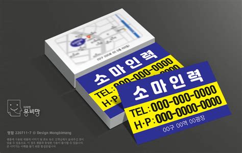 명함인쇄명함디자인 맞춤인쇄전문 200매부터 다양한재질가공전국배송