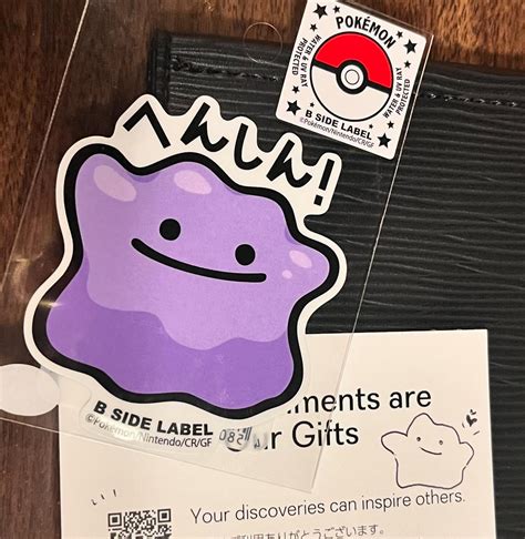 포켓몬에 빠져사는 친구에게 선물한 포켓몬 스티커 가게 점원이 또 센스있게 이걸 자기 카드에 그려넣어줬네 😆 평소에 이 보라보라💜한 포켓몬이 넘 좋다는데 이 스티커 딱 본