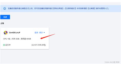 部署tomcat服务器 如何部署tomcat服务器 csdn博客