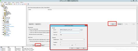 Opc服务器软件kepware Kepserver实现与mysql数据库连接交互（三）kepserver 数据写入mysql数据库