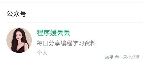 5个学习java网站，30天悄悄和别人拉开差距 知乎