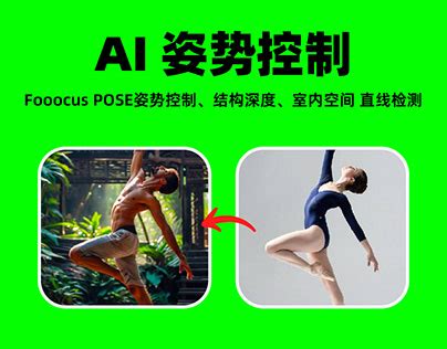 Fooocus Projects Photos Videos Logos Illustrations And Branding Behance