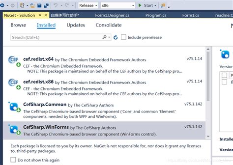 如何查看当前工程，已经安装的nuget包？怎么知道解决方案需要那些nuget包 Csdn博客