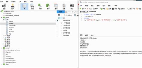 Mysql Insert插入数据51cto博客mysql 批量插入数据