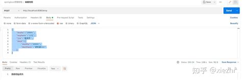 SpringBoot如何优雅的进行参数校验 知乎