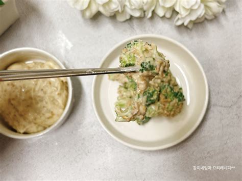 브로콜리참깨무침 고소한 참깨소스 만들기